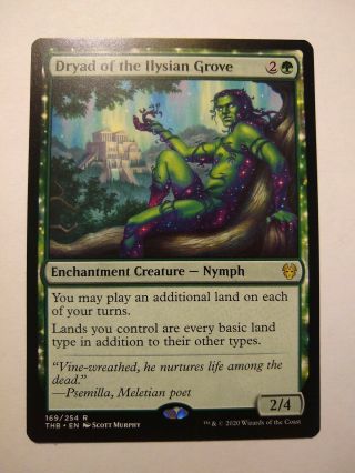 MTG Dryad Of The Ilysian Grove X2 - NM | #39837703