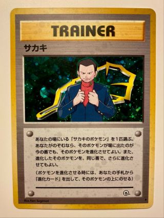 PSA 10 Giovanni Trainer Japanese Gym Challenge Holo Rare Pokemon Card ...