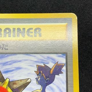 Misty’s Tears Pokemon Card Japanese Gym Heros Banned Art From Japan F/S ...