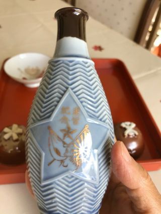 WW2 Imperial Japanese Military Sake Bottle & Sake Cups And Lacquer Tray ...
