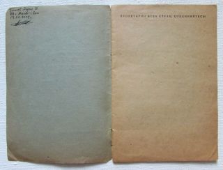 1939 RRR USSR Soviet Russian Book MOLOTOV–RIBBENTROP PACT Start Of WW2 ...