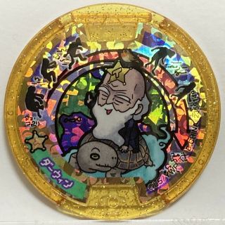 Japan Yo - Kai Watch Legendary Medal Komashura Japanese Version ...