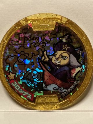 Japan Yo - Kai Watch Legendary Medal Komashura Japanese Version ...